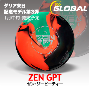 ABSオンライン 製品情報